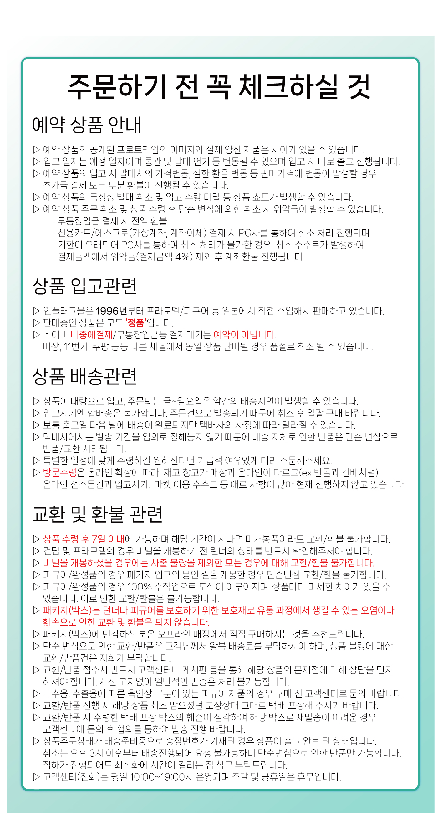 프리프라 1/12 피규어의 스포츠 BMX 레이스 블랙 (4580614271974) - 언플러그몰