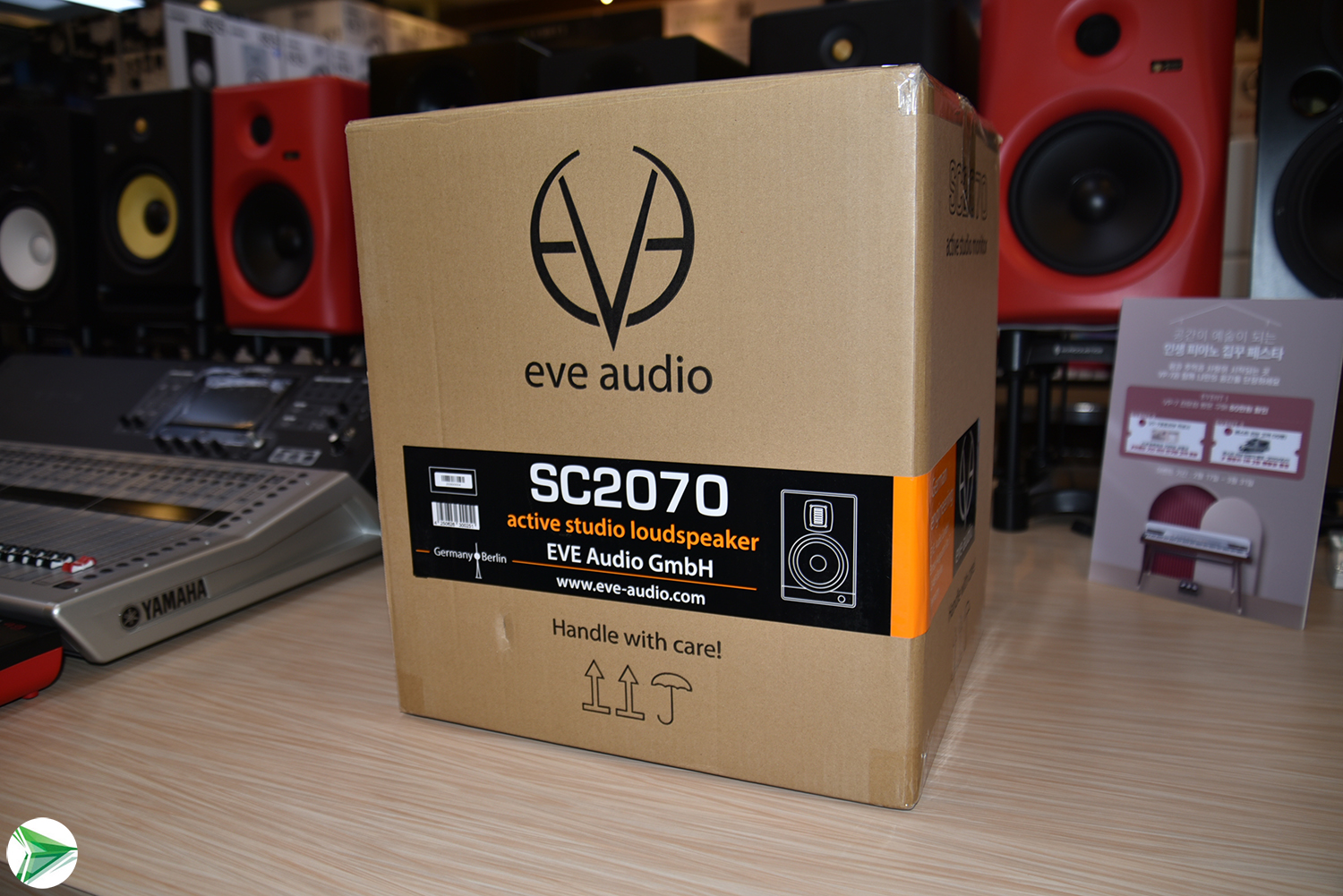리뷰 | EVE Audio SC2070 스튜디오모니터스피커 : 네이버 블로그