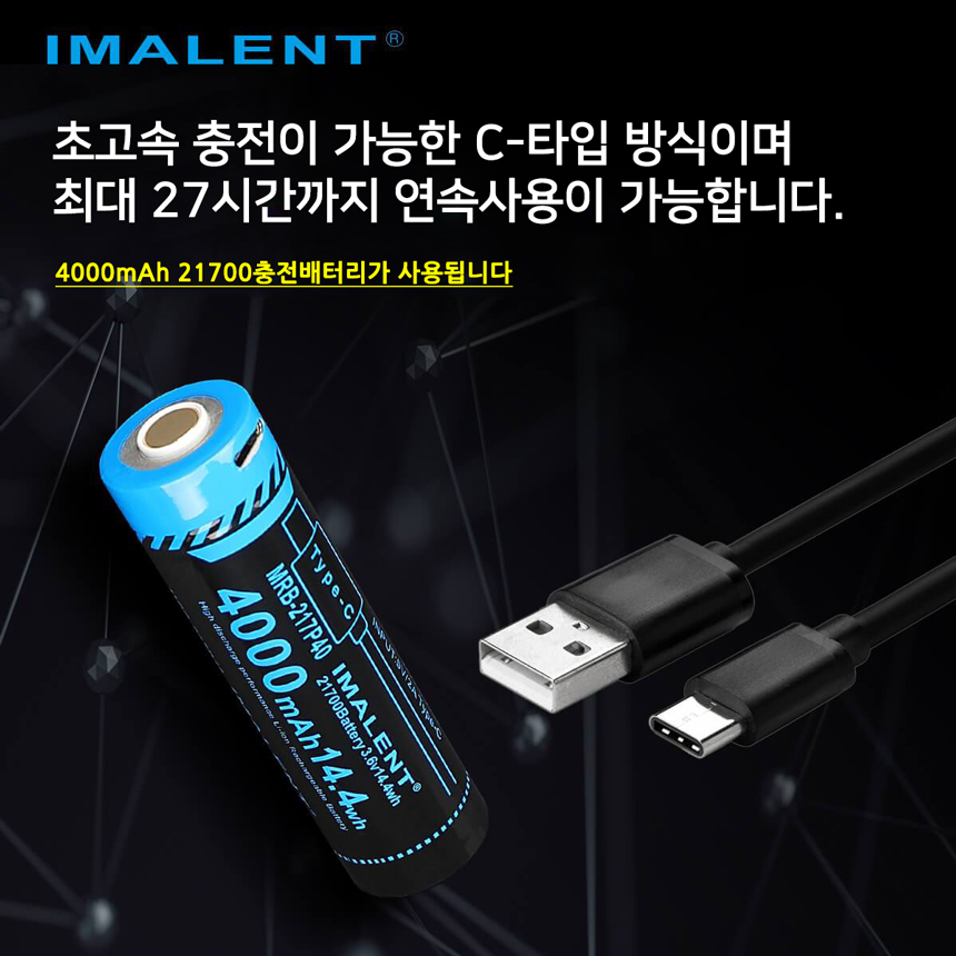 IMALENT [IMALENT] R30C 9000루멘 손전등 소형 EDC 써치 휴대 - 핫트랙스