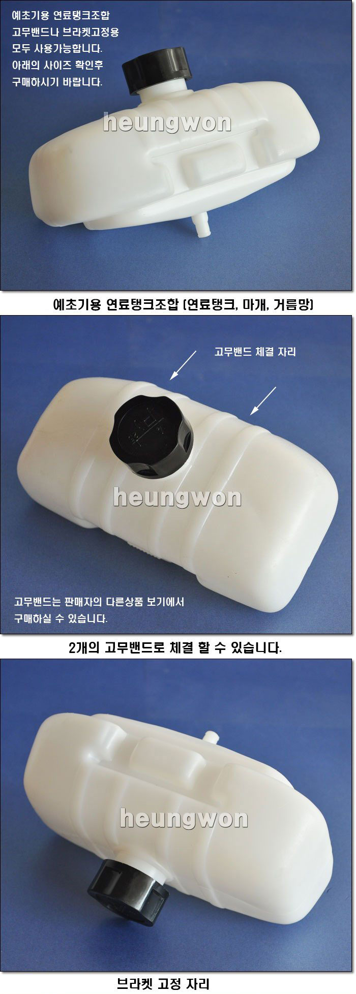 예초기부품 연료탱크 연료통 KY201 TL43 TB43 기름통 계양 미쓰비시 TL43 TB43 예초기 벌초기 제초기 BCP AKS