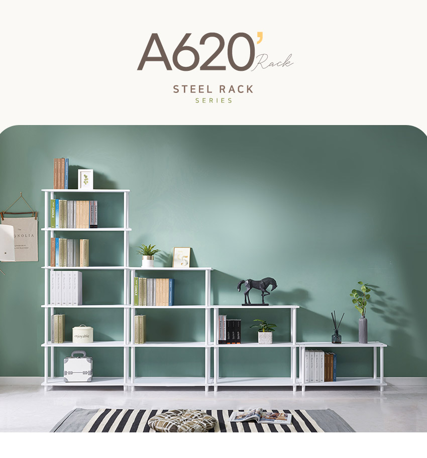 HITGAGU A6209 6단 철제 선반장 800 4colors - 핫트랙스