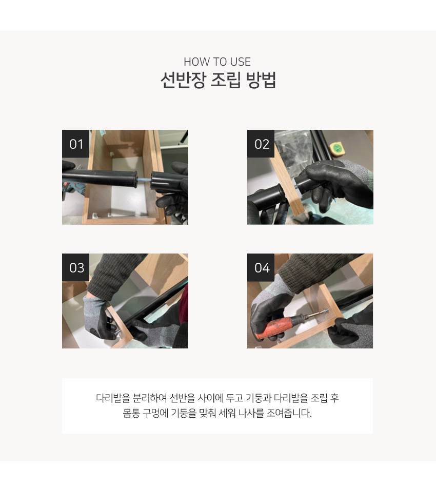 HITGAGU A6209 6단 철제 선반장 800 4colors - 핫트랙스