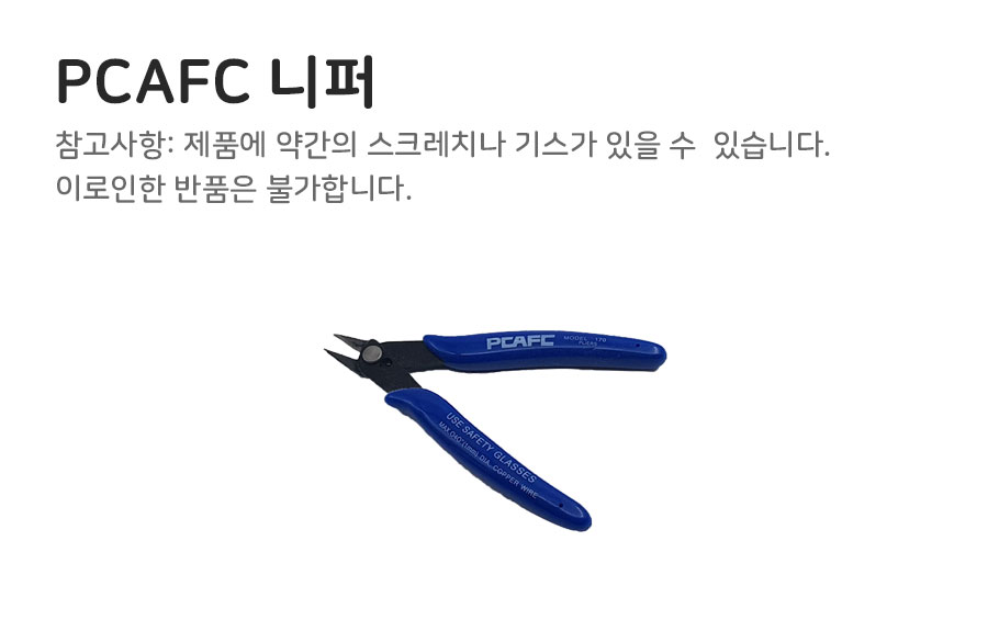 프린트보드 공식 쇼핑몰