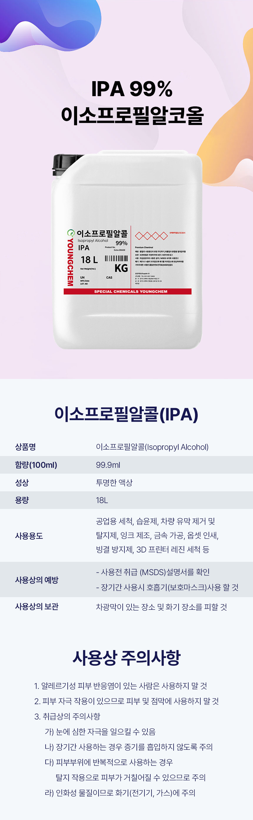 프린트보드 공식 쇼핑몰