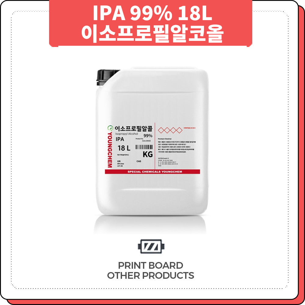 프린트보드 공식 쇼핑몰