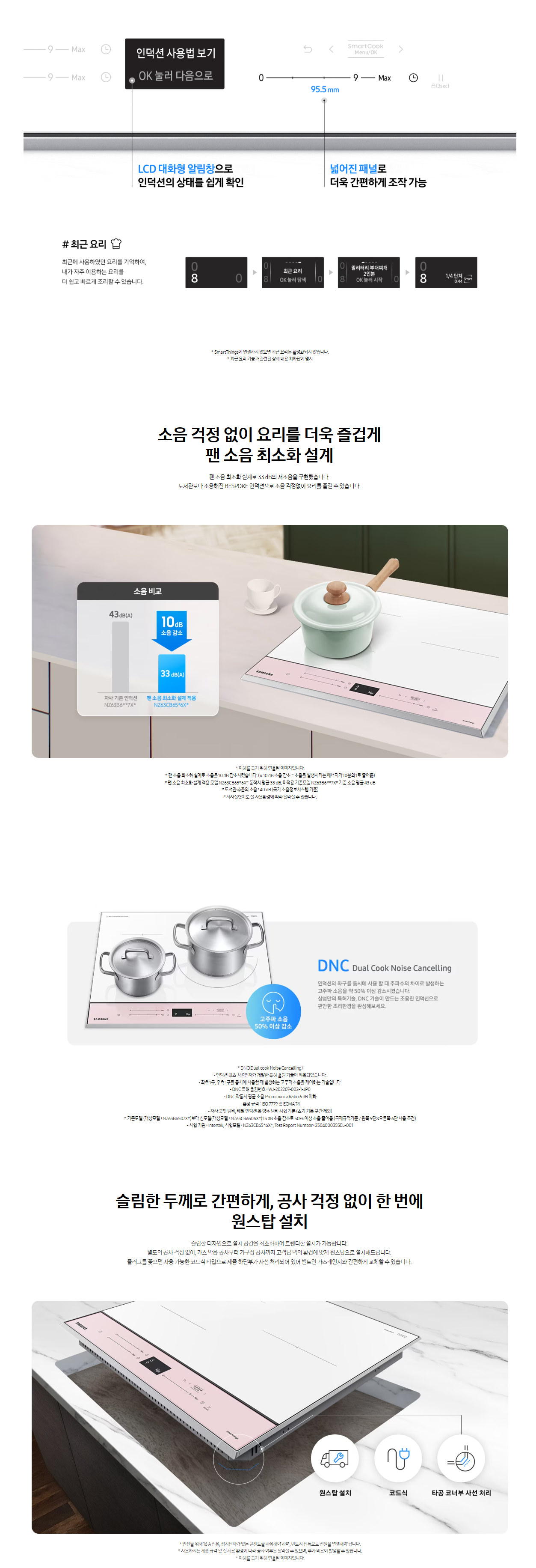 삼성에스몰 SAMSUNG SMALL