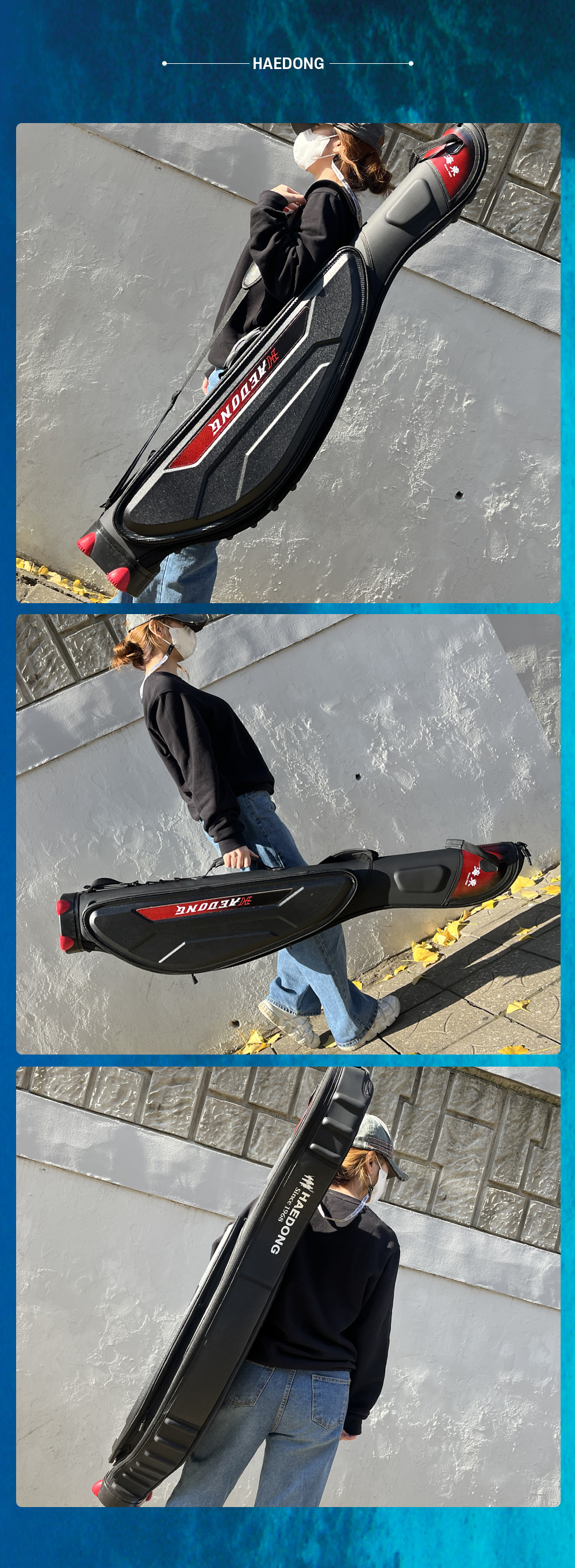 해동 바다낚시가방 HD-295 - 현대Hmall