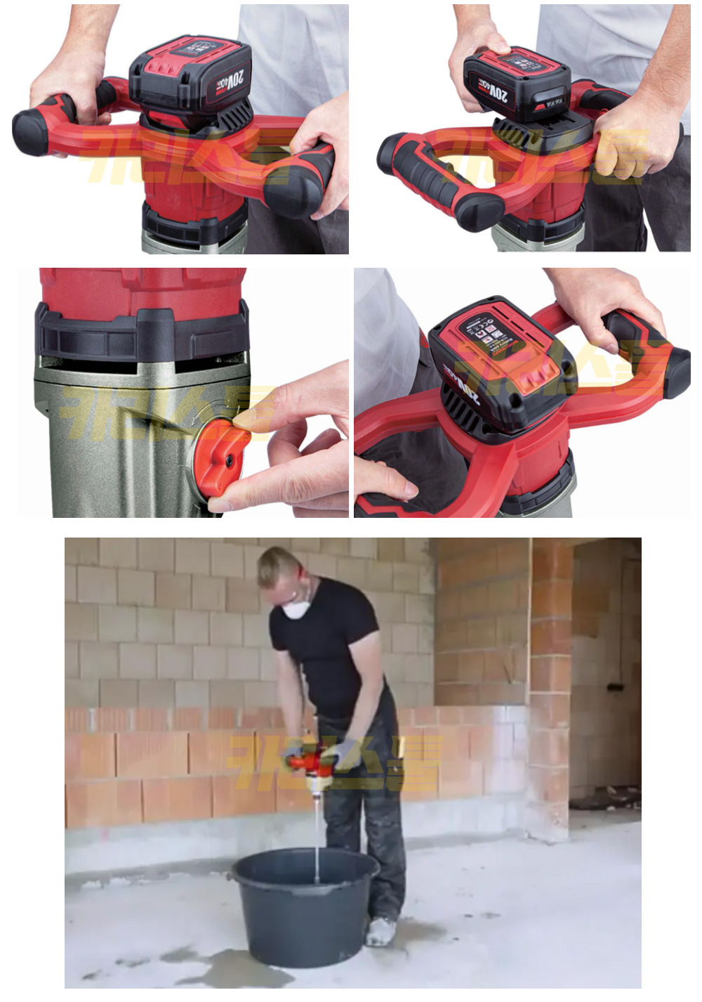 워크래프트 충전 20V 믹서 CMX-S20LiB 본체 믹서드릴 시멘트 페인트 콘크리트 믹서기 반죽기 - 카리스툴