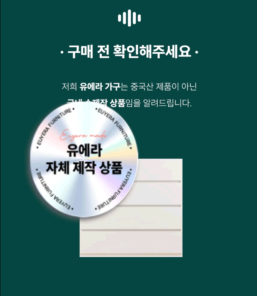 서랍장 캐슬 1000 하이그로시 4단 서랍장 E0 오늘의집 쇼핑