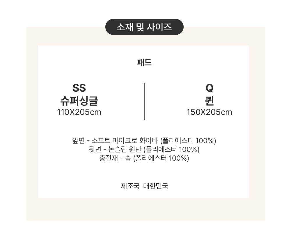 이불 > 플라워 차렵 침구 세트 2 Size 이불 패드 베개커버 | 오늘의집 쇼핑