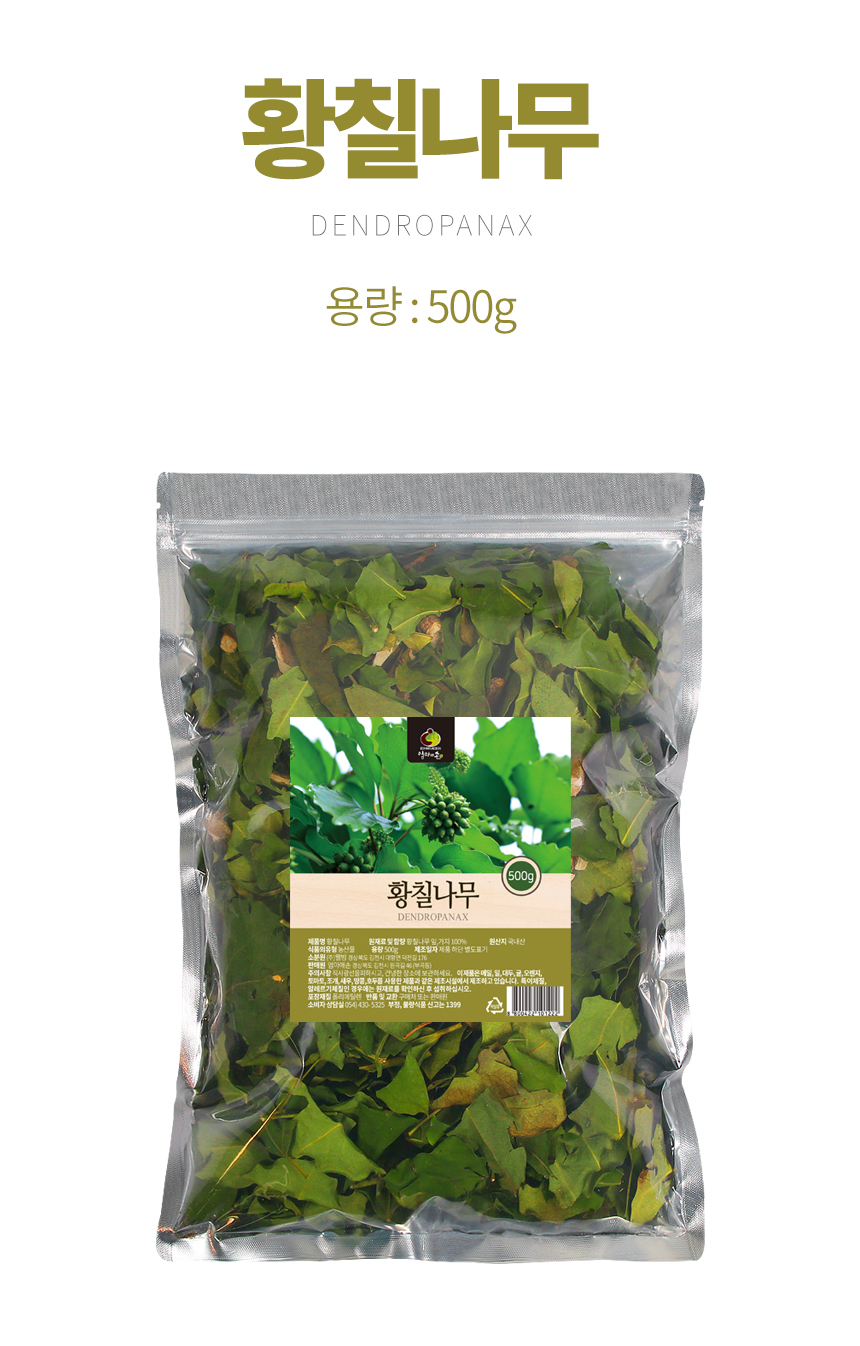 hplusmall 황칠나무 500g - 핫트랙스