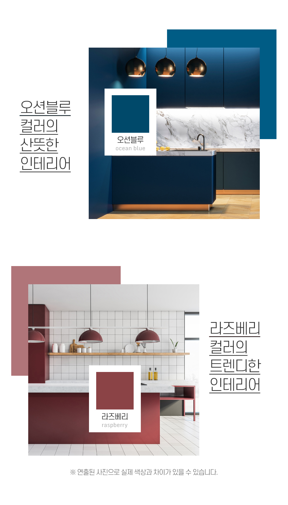 [1300k] [KCC 숲으로셀프 벽지용] 프리미엄 페인트 백색 0.9L- 이랜드몰