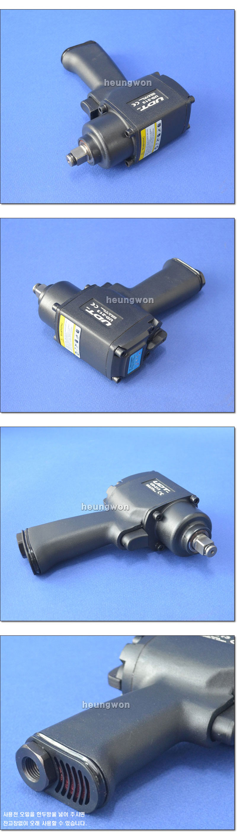 UDT 에어임팩렌치 UD-213(12.7mm) 숏타입 경량형 5910191