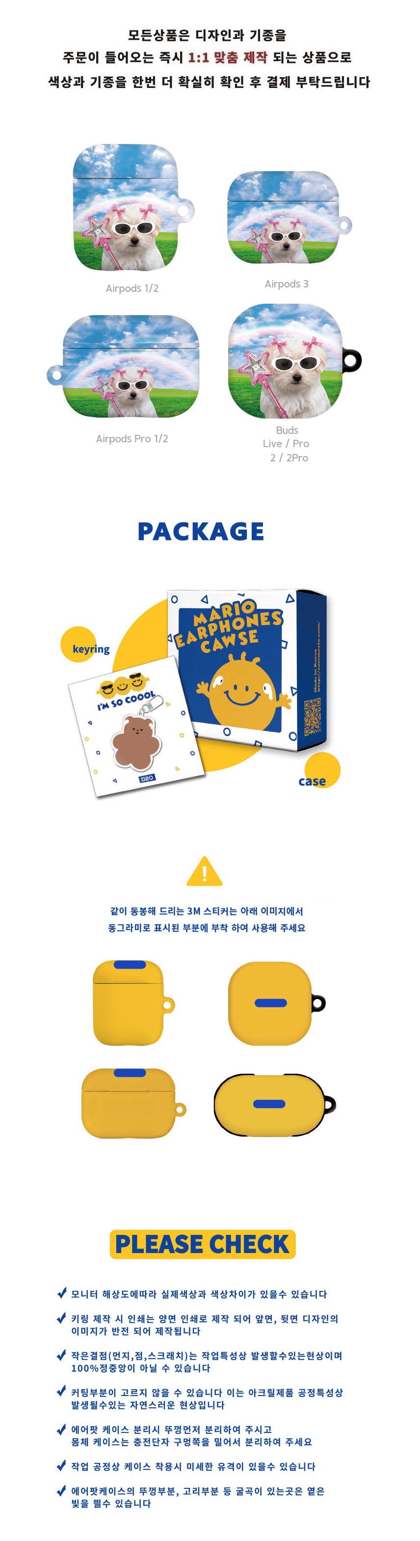 하드에어팟and버즈 마법공주멍 에어팟 버즈 케이스 1세대 에어팟2세대 에어팟3세대 에어팟프로 에어팟프로2 버즈 버즈2 라이브 프로 프로2