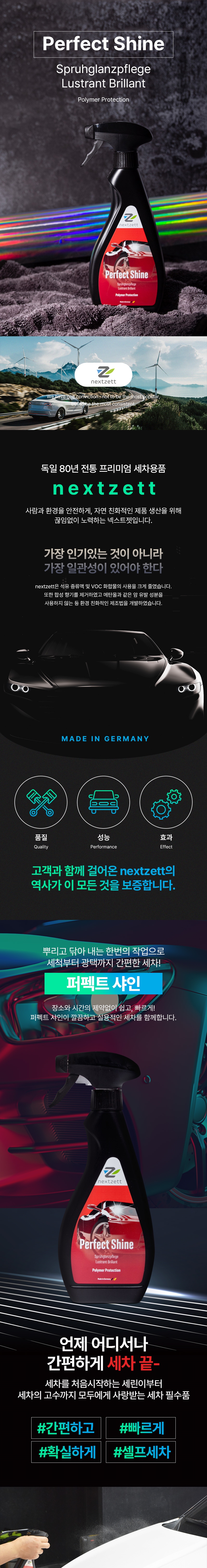 S-OIL 포인트몰
