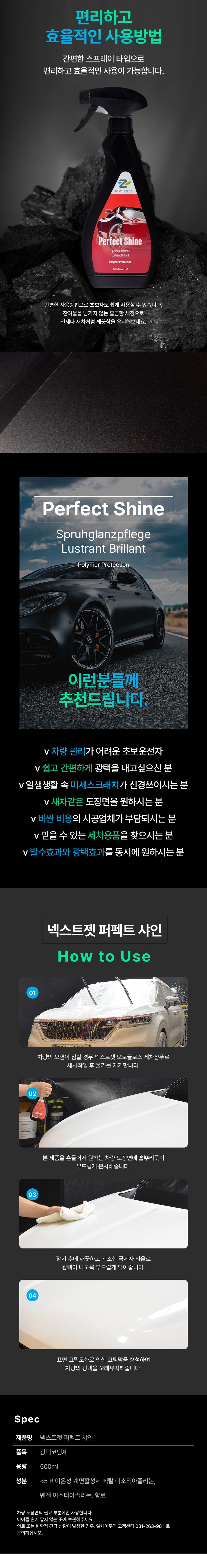 S-OIL 포인트몰