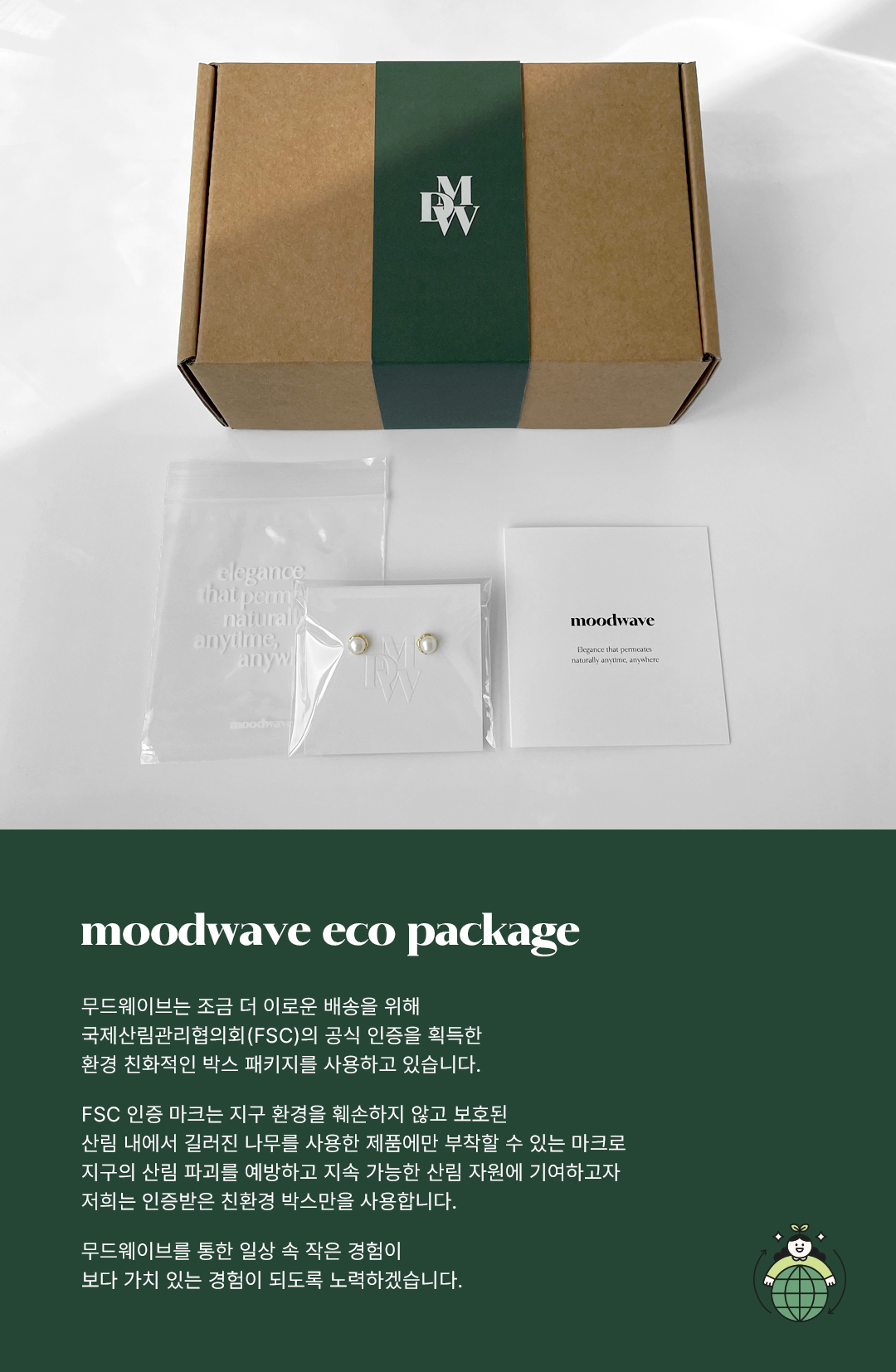 반지 사이즈 줄자 (신 KS 규격 링게이지) : 무드웨이브ㅣmoodwave